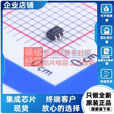 运算放大器 AD8565AKSZ-REEL7 SC-70-5 ADI(亚德诺) 电子元件配单