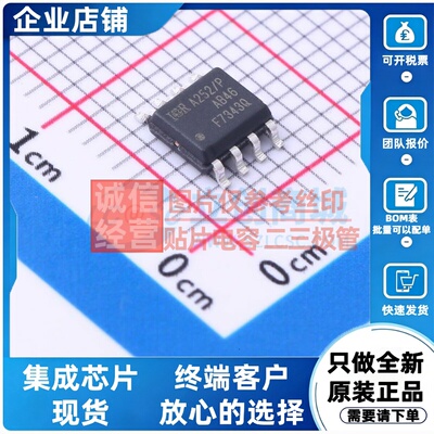 场效应管(MOSFET) AUIRF7343QTR SO-8 Infineon(英飞凌) 原装正品