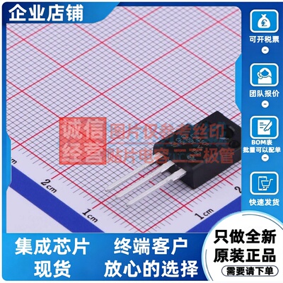 线性稳压器(LDO) L7915CP TO-220FP 意法半导体芯片 电子元件配单