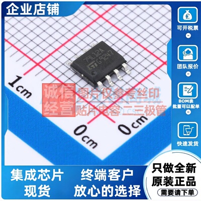 线性稳压器(LDO) L79L12ACD13TR SOIC-8 意法半导体芯片 原装正品