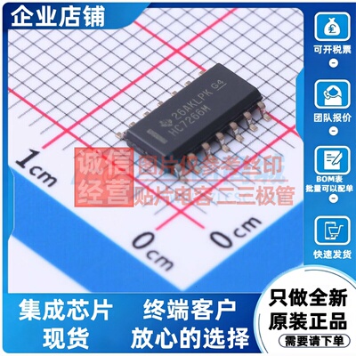 逻辑门 CD74HC7266M96 SOIC-14 TI/德州 电子元器件配单原装正品