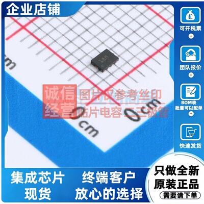 模数转换芯片ADC ADS7142IRUGT X2-QFN-10 TI/德州 电子元件配单