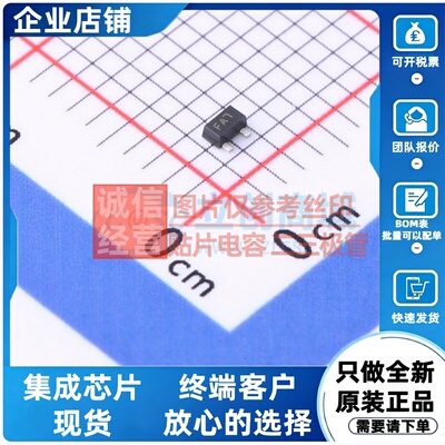 场效应管(MOSFET) FDY302NZ SC-89-3 onsemi(安森美) 电子元器件