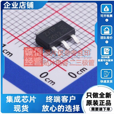 三极管(BJT) ZXTP2012GTA SOT-223-4 DIODES(美台) 电子元件配单