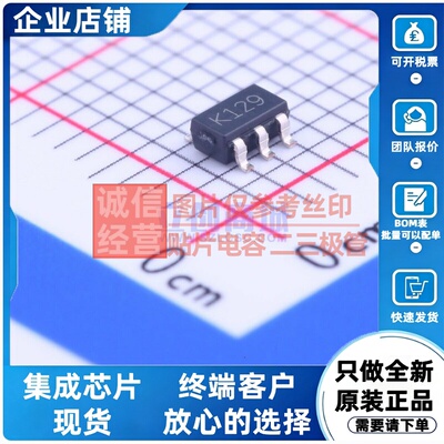 运算放大器 TSV991AILT SOT-23-5 意法半导体芯片 电子元器件配单