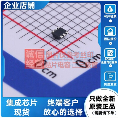 DC-DC电源芯片 TLV62585PDRLR SOT-563 TI/德州 电子元件原装正品