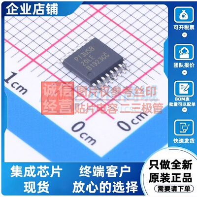 模拟开关/多路复用器 PI3USB20LE TSSOP-16 DIODES(美台) 元器件