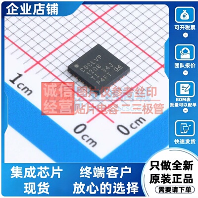 时钟缓冲器/驱动器/分配器 CDCLVP1208RHDR VQFN-28 TI/德州