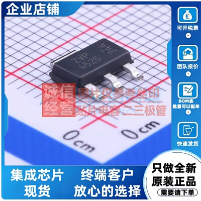 场效应管(MOSFET) ZVP4525GTA SOT-223 DIODES(美台) 电子元器件