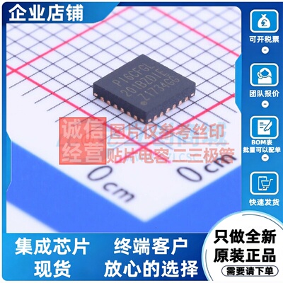 时钟发生器/频率合成器/PLL PI6CFGL201BZDIE TQFN-24 DIODES(美
