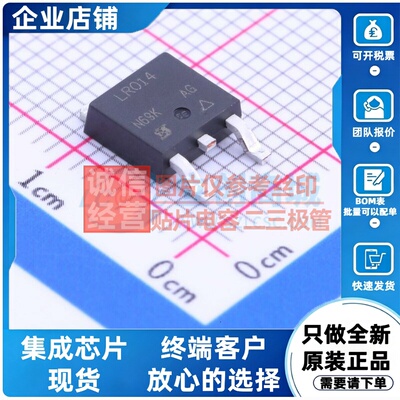 场效应管(MOSFET) IRLR014TRPBF TO-252 VISHAY(威世) 电子元器件