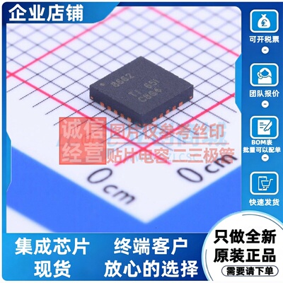 无刷直流(BLDC)电机驱动芯片 DRV8662RGPT QFN-20 TI/德州 元器件