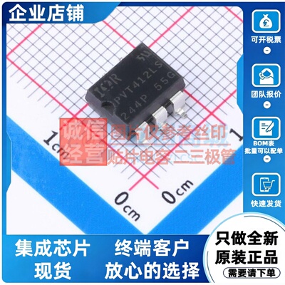 固态继电器(MOS输出) PVT412LSPBF SMD-6P Infineon(英飞凌)