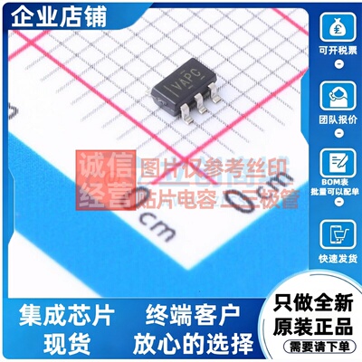 运算放大器 TLV2461CDBVR SOT-23-5 TI/德州 电子元器件原装正品