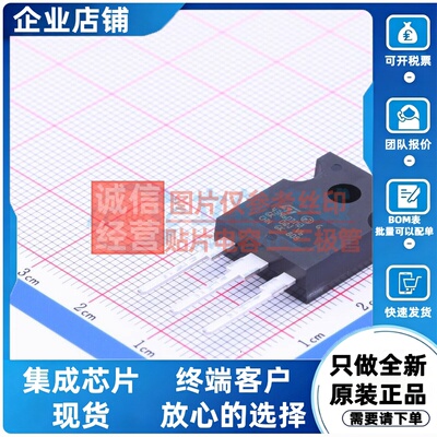 场效应管(MOSFET) STW43N60DM2 TO-247AC-3 意法半导体芯片 原装