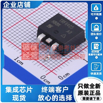 场效应管(MOSFET) IRF640STRRPBF TO-263 VISHAY(威世) 原装正品