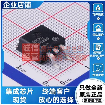 肖特基二极管 MBRB1645T4G D2PAK onsemi(安森美) 电子元器件配单