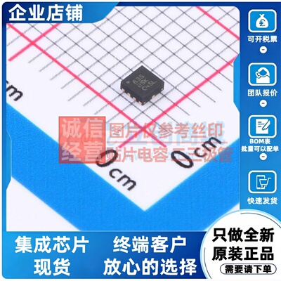 运算放大器 OPA835IRUNR QFN-10 TI/德州 电子元器件配单原装正品