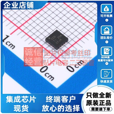 OLED驱动 TPS65136RTER QFN-16 TI/德州 电子元器件配单原装正品
