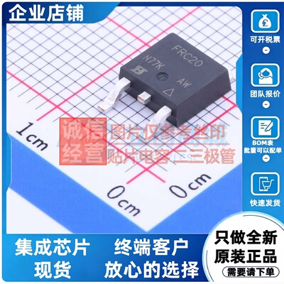 场效应管(MOSFET) IRFRC20TRLPBF TO-252 VISHAY(威世) 原装正品