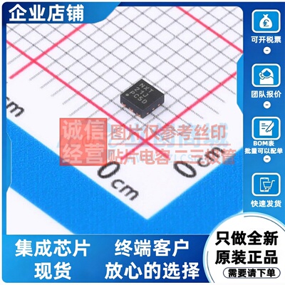 DC-DC电源芯片 TPS62562DRVR WSON-6 TI/德州 电子元器件原装正品