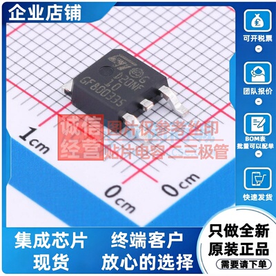 场效应管(MOSFET) STD20NF10T4 DPAK 意法半导体芯片 电子元器件