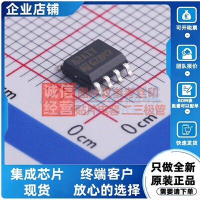 FET输入运放 TL082AIYDT SO-8 意法半导体芯片 电子元件原装正品