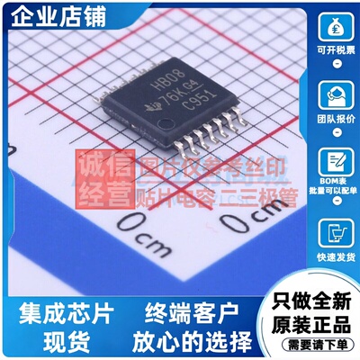 逻辑门 SN74AHCT08PWR TSSOP-14 TI/德州 电子元器件配单原装正品