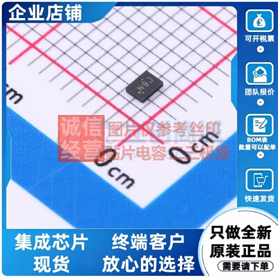 模数转换芯片ADC ADS1013IRUGR X2-QFN-10 TI/德州 电子元件配单