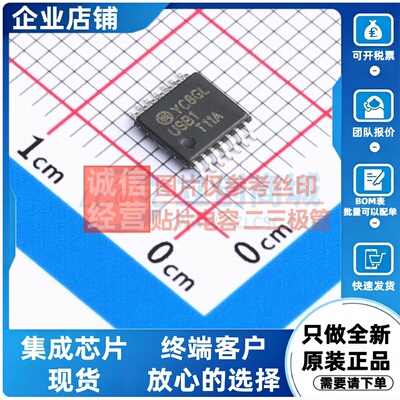 USB转换芯片 USB1T11AMTC TSSOP-14 onsemi(安森美) 电子元件配单