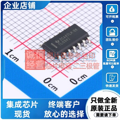 FET输入运放 TL034IDR SOIC-14 TI/德州 电子元器件配单原装正品