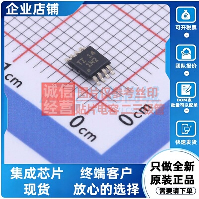 转换器/电平移位器 TCA9517DGKRQ1 VSSOP-8 TI/德州 电子元件配单