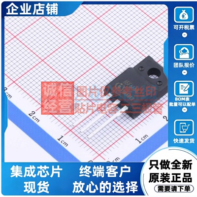 场效应管(MOSFET) IPA65R660CFD TO-220 Infineon(英飞凌) 元器件