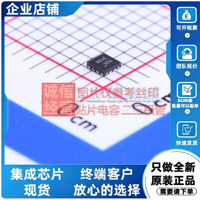 USB转换芯片 FUSB301ATMX XFQFN-12(1.6x1.6) onsemi(安森美)