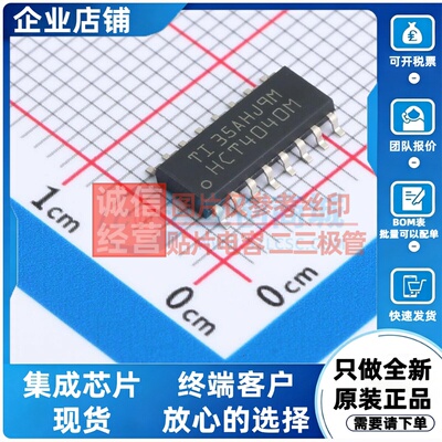 计数器/分频器 CD74HCT4040M96 SOIC-16 TI/德州 电子元器件配单