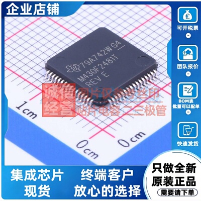 单片机(MCU/MPU/SOC) MSP430F2481TPMR LQFP-64 TI/德州 原装正品