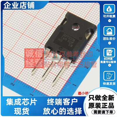 场效应管(MOSFET) IRFP3206PBF TO-247AC-3 Infineon(英飞凌)