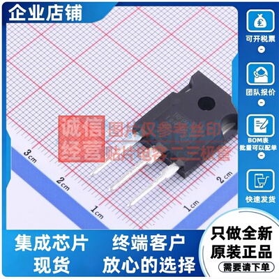 场效应管(MOSFET) IRFP4137PBF TO-247 Infineon(英飞凌) 元器件