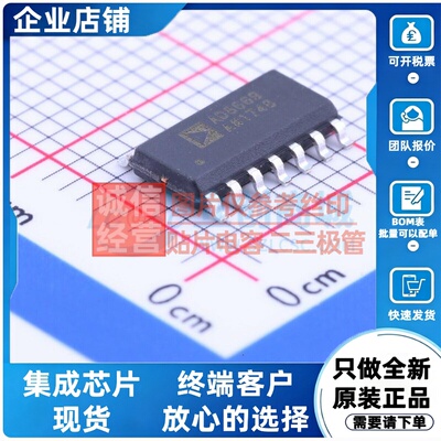 运算放大器 AD8669ARZ SOIC-14 ADI(亚德诺) 电子元器件原装正品