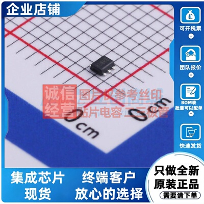 霍尔开关 AH1887-ZG-7 SOT-553-5 DIODES(美台) 电子元件原装正品