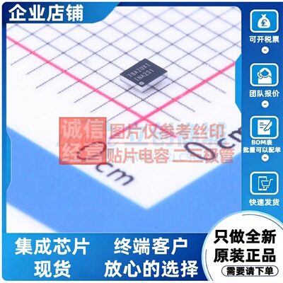 电流感应放大器 INA231AIYFFT DSBGA-12 TI/德州 电子元器件配单