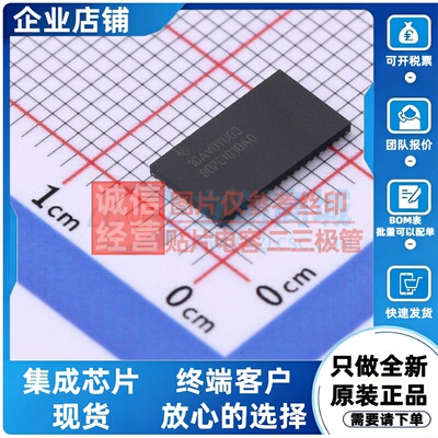 PCI/PCIE接口 DS80PCI810NJYT WQFN-54(5.5x10) TI/德州 原装正品