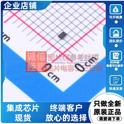 电流感应放大器 INA191A3IYFDR DSBGA-6(0.8x1.2) TI/德州 元器件