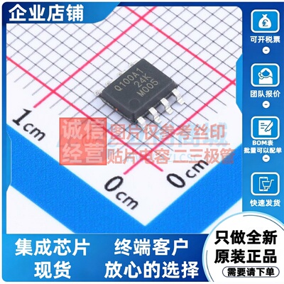 电流传感器 TMCS1100A1QDRQ1 SOIC-8 TI/德州 电子元器件原装正品
