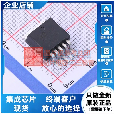 线性稳压器(LDO) MIC37302WU TO-263-5 MICROCHIP(美国微芯)