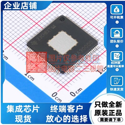 LED驱动 DLPA3000DPFD HTQFP-100 TI/德州 电子元件配单原装正品