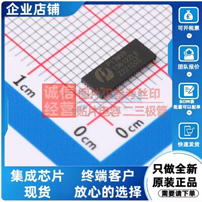 模拟开关/多路复用器 PI3WVR13612ZLEX TQFN-52(3.5x9) DIODES(美