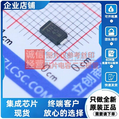 肖特基二极管 V4PAN50-M3/I DO-221BC VISHAY(威世) 电子元件配单