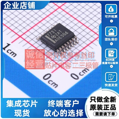 数字隔离器 ISO7731DBQR SSOP-16 TI/德州 电子元件配单原装正品
