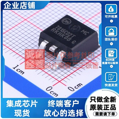 线性稳压器(LDO) MC7815CD2TG TO-263 onsemi(安森美) 电子元器件